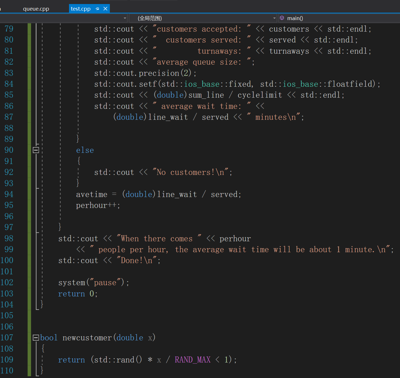 C Primer Plus（第六版）第十二章 类和动态内存分配 章节编程练习答案c Primer Plus 第6版编程答案12 Csdn博客