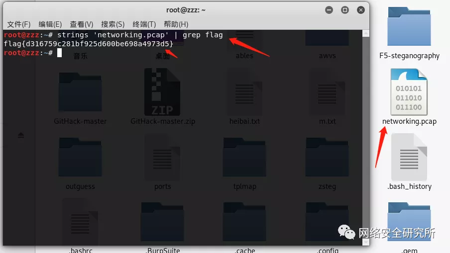 BugKu (杂项篇MISC)—telnet_bugkutelnet-CSDN博客