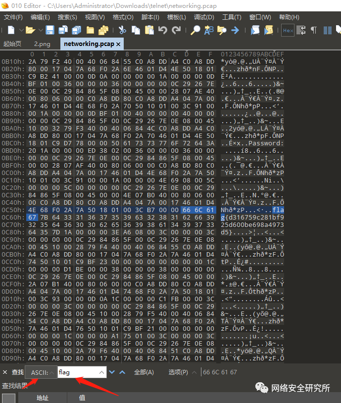 BugKu (杂项篇MISC)—telnet_bugkutelnet-CSDN博客