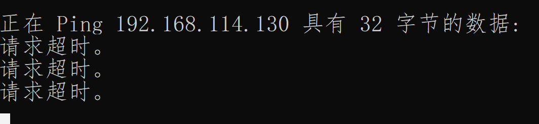 解决NAT模式下物理机ping不通虚拟机_centos7nat模式可以ping通物理机,物理机ping不同虚拟机-CSDN博客