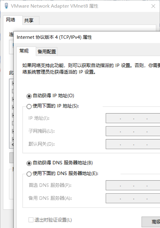 解决NAT模式下物理机ping不通虚拟机_centos7nat模式可以ping通物理机,物理机ping不同虚拟机-CSDN博客
