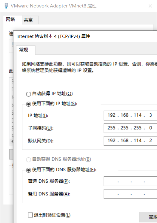 解决NAT模式下物理机ping不通虚拟机_centos7nat模式可以ping通物理机,物理机ping不同虚拟机-CSDN博客