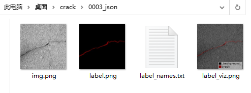 Labelme使用_卸载labelme-CSDN博客