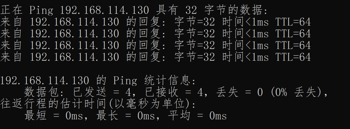 解决NAT模式下物理机ping不通虚拟机_centos7nat模式可以ping通物理机,物理机ping不同虚拟机-CSDN博客