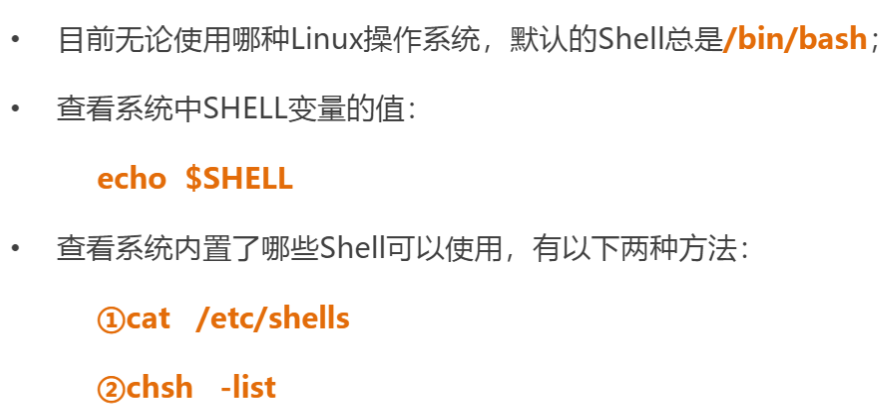 81shell的编程过程shell程序创建的过程 Csdn博客 