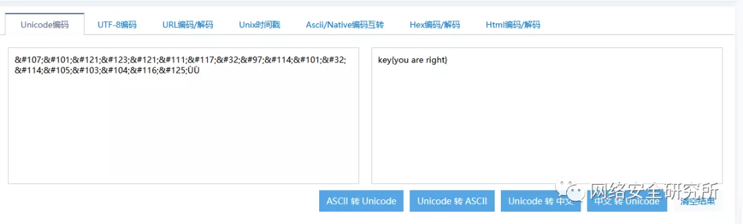 BugKu (杂项篇MISC)—这是一张单纯的图片_bugku这是一张单纯的图片-CSDN博客