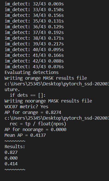 【pytorch-ssd目标检测】训练自己的模型（三）-测试模型的精度_服务器上训练模型后怎么得出精度-CSDN博客