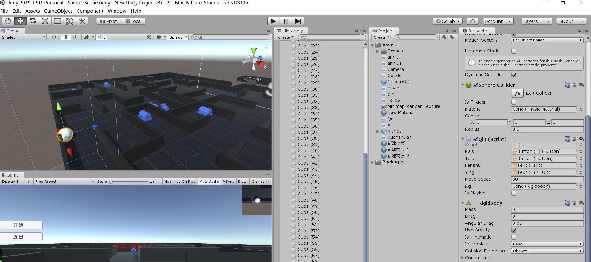 Unity3D----触发检测与碰撞检测_在unity3d中实现两个物体碰撞触发并检测需要组件-CSDN博客