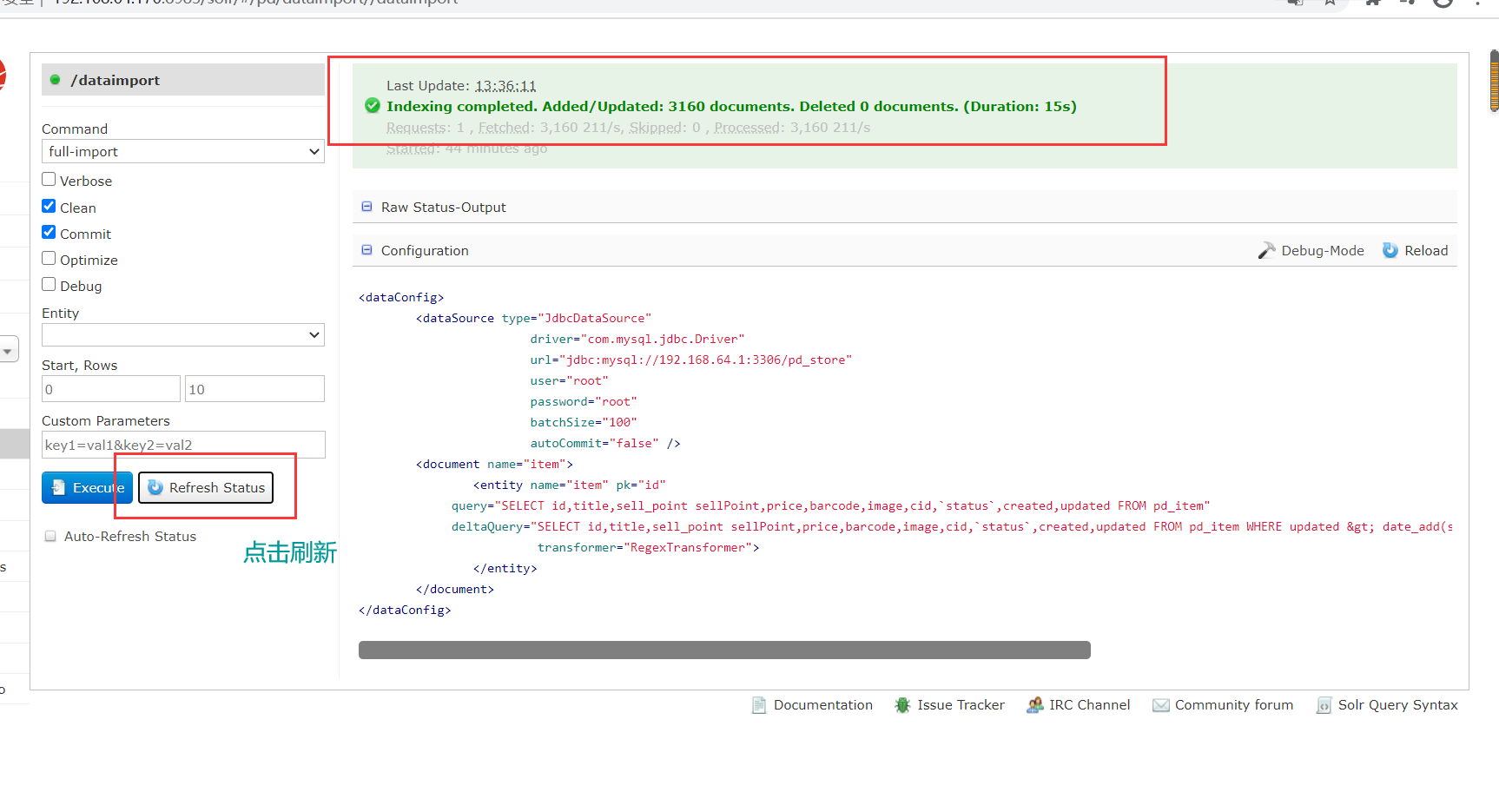 linux搭建solr服务器及其核心配置使用_linux solr 访问核心库地址-CSDN博客