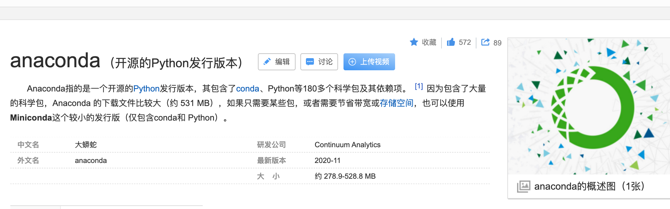 M1芯片Mac上Anaconda的暂时替代：miniforge-CSDN博客