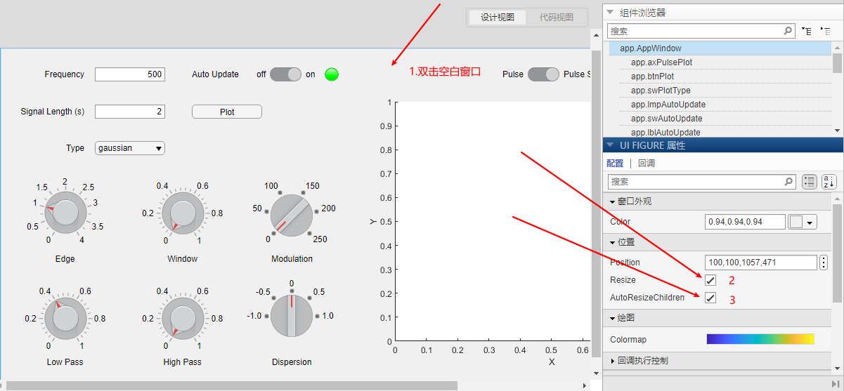 Matlab Appdesigner界面设计基本用法_matlab app中将txt文本显示-CSDN博客