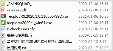Tecplot RS 2020 R1安装教程及新功能_tecplot2020下载csdn-CSDN博客