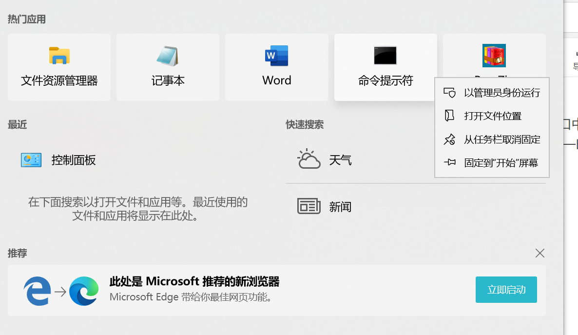 windows10添加loopback网络适配器_win10添加过时设备csdn-CSDN博客