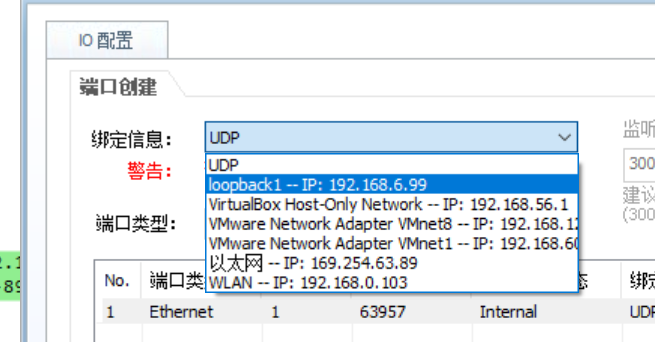 ensp、loopback与kali桥接_ensp使kali和靶机可以通信-CSDN博客