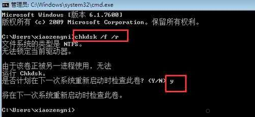 Windows 7常见蓝屏代码解决办法_win7蓝屏代码大全及解决方案-CSDN博客