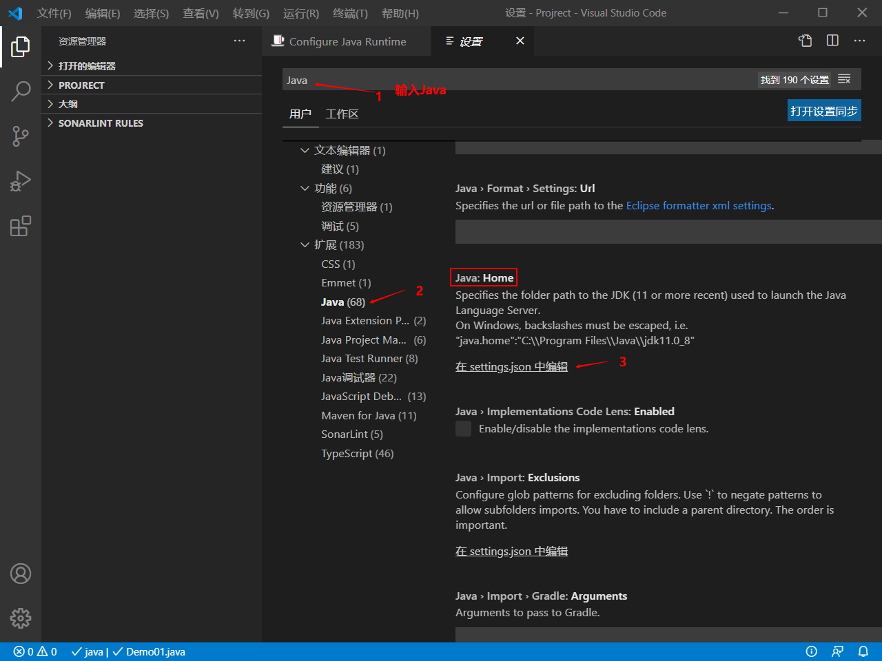 Vs Code的jdk配置 现版本的vscode支持jdk11吗 Csdn博客