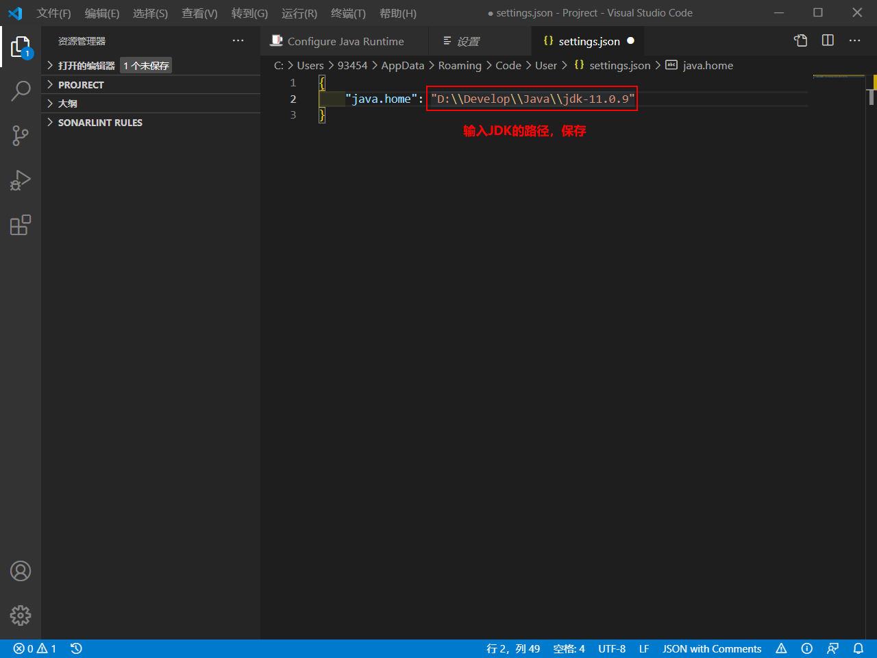 VS Code的JDK配置_现版本的vscode支持jdk11吗?-CSDN博客