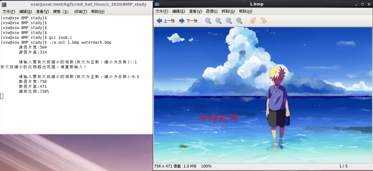 Linux下BMP图片缩放_linux内核驱动里面如何按比例缩小图片-CSDN博客