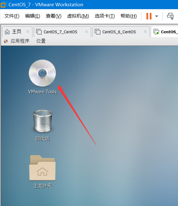 Linux 系统 CentOS 7安装和卸载VMware tools_centos卸载自带vmtools-CSDN博客