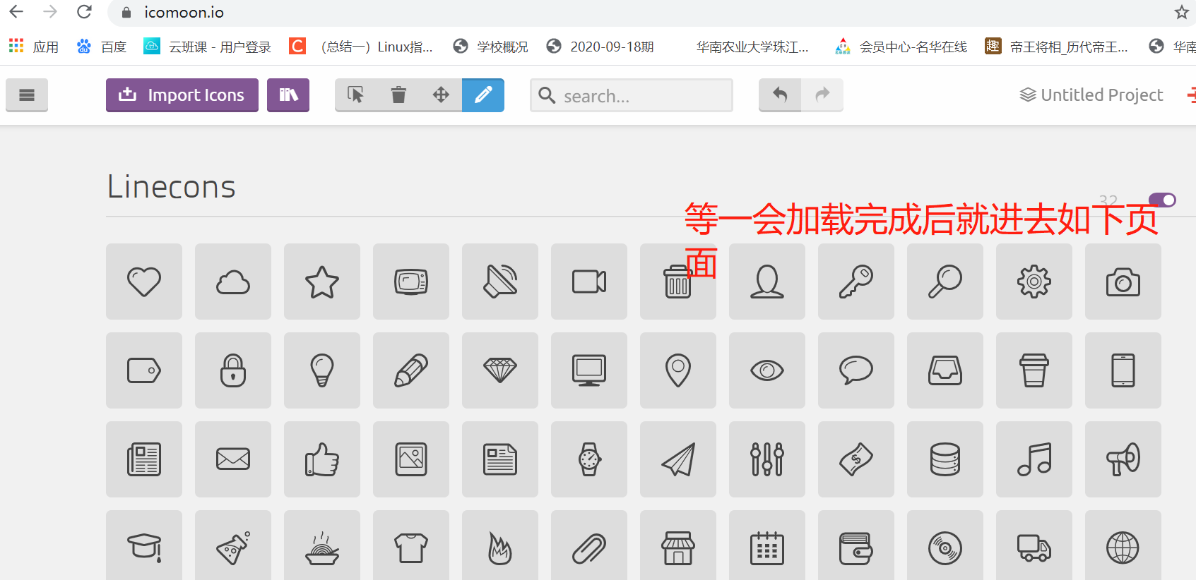 解决css字体图标如何下载使用支持字体的applcationcss在哪里下 Csdn博客 