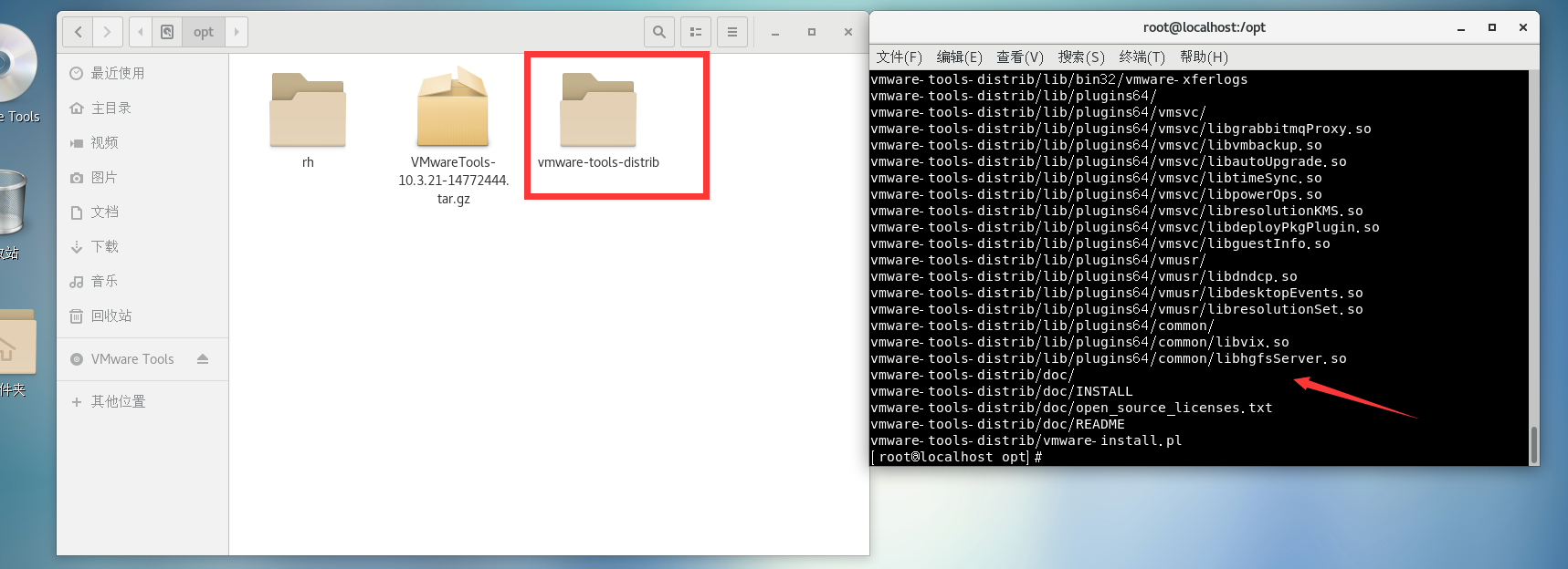 Linux 系统 CentOS 7安装和卸载VMware tools_centos卸载自带vmtools-CSDN博客