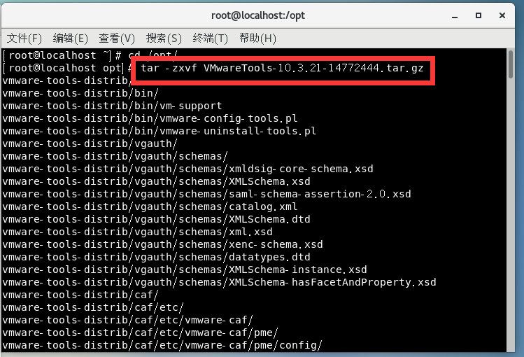 Linux 系统 CentOS 7安装和卸载VMware tools_centos卸载自带vmtools-CSDN博客