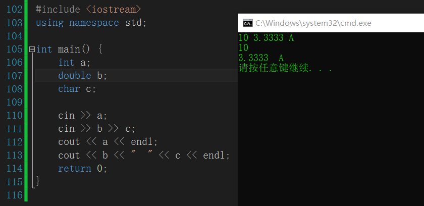 C++入门语法知识（一）_cout