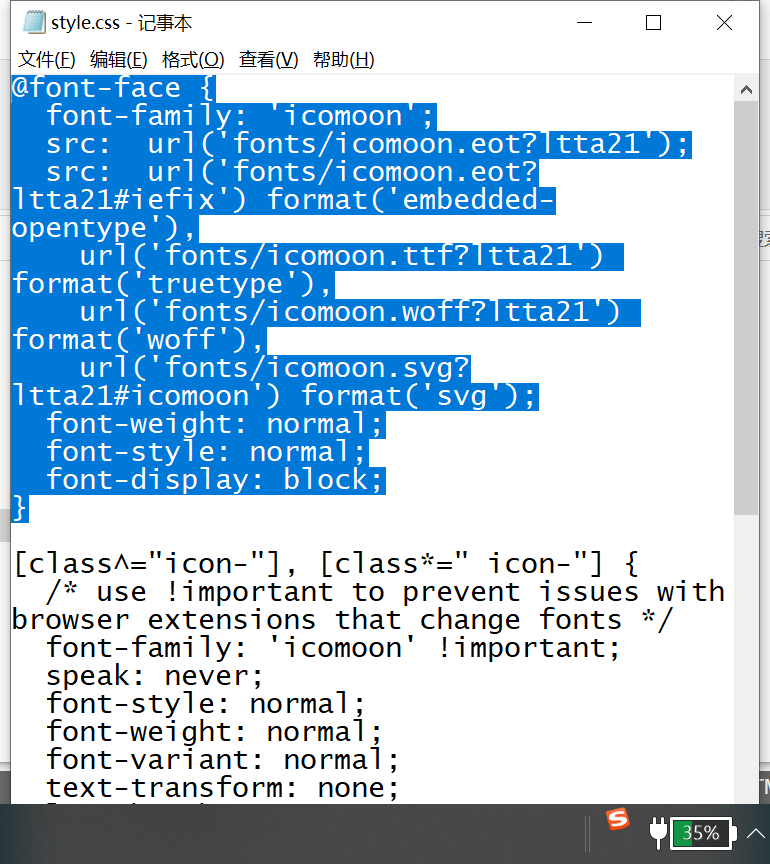 解决css字体图标如何下载使用_支持字体的applcation.css在哪里下-CSDN博客