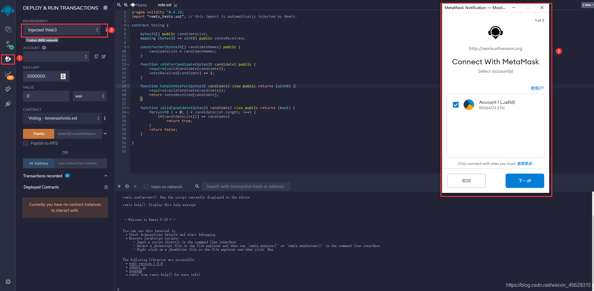 手把手教你一步步开发第一个dapp使用solidity语言实现投票合约——remix版本remix Solidity Csdn博客 6126