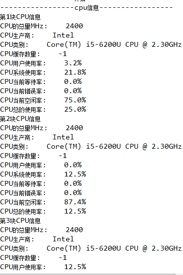 Springboot——整合使用Sigar实现CPU、内存等信息监控_springboot 后去 cpu 内存 硬盘 使用率-CSDN博客