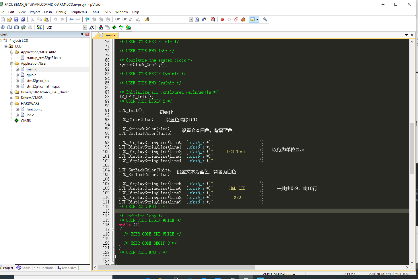 【STM32G4】备战蓝桥杯嵌入式---模块配置---LCD_蓝桥杯嵌入式扩展板各模块例程-CSDN博客