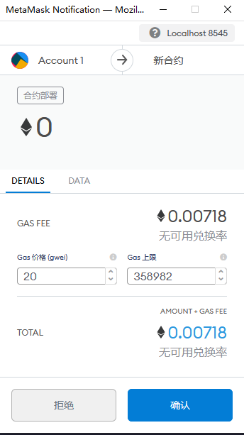 手把手教你一步步开发第一个Dapp(使用solidity语言实现投票合约)——Remix版本_remix solidity-CSDN博客