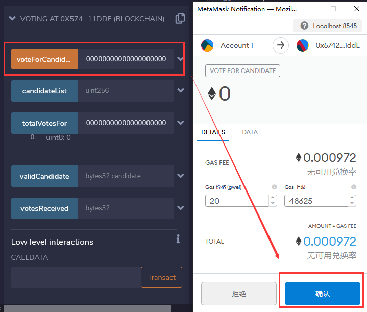手把手教你一步步开发第一个Dapp(使用solidity语言实现投票合约)——Remix版本_remix solidity-CSDN博客