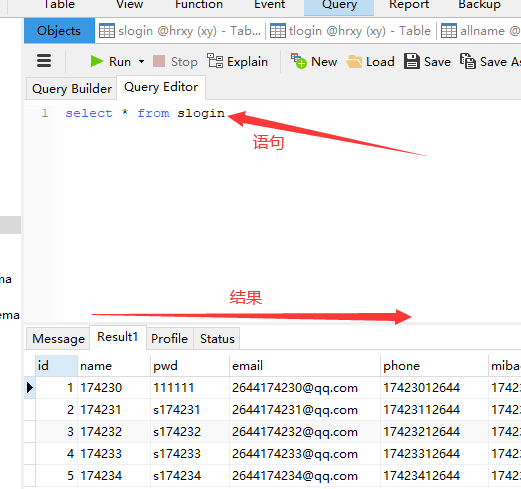 Mysql（增删改查）语句占位符 ？的使用mysql查询语句中使用占位符 表名 Csdn博客 2220
