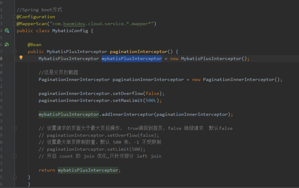 关于Mybatis-plus中PaginationInterceptor分页拦截器过时问题解决办法-CSDN博客