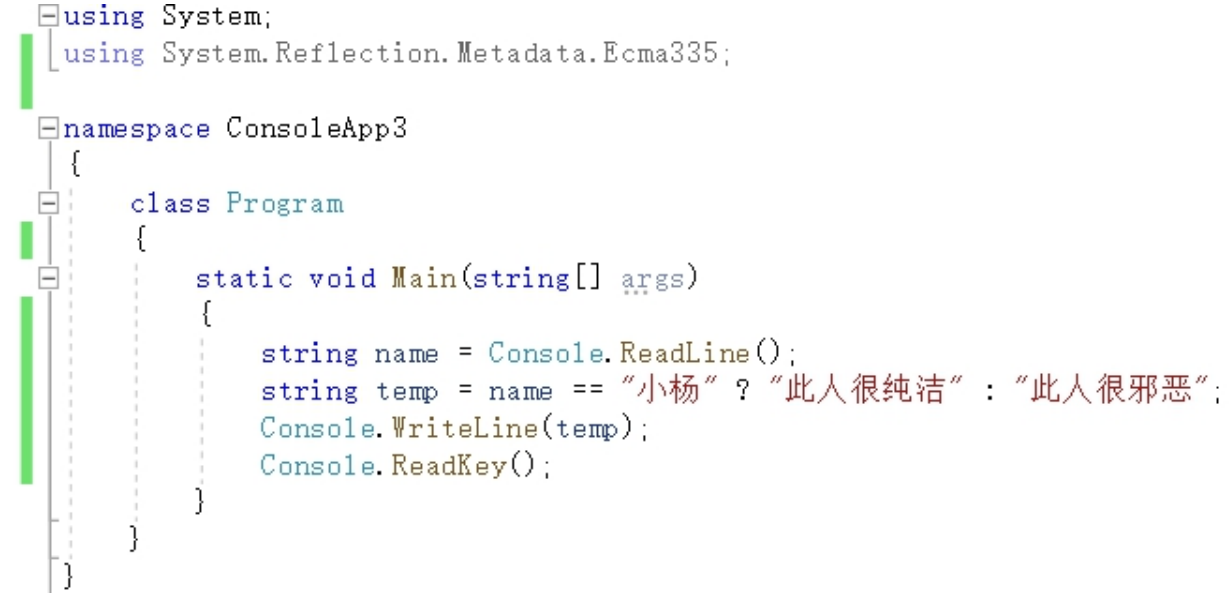 一个 C#例子，代码简化的过程_c# 问好简化代码-CSDN博客