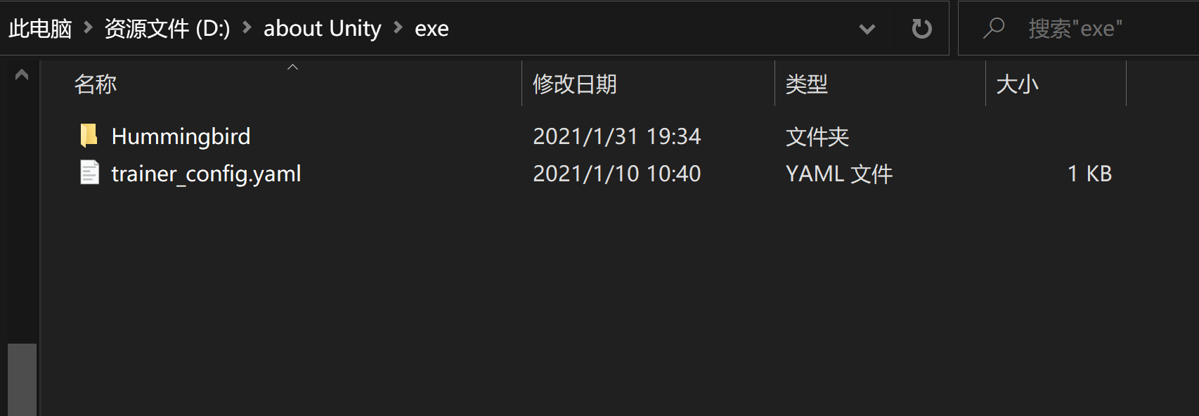 ML-Agent——使用可执行.exe文件_unity中mlagent如何训练exe文件-CSDN博客