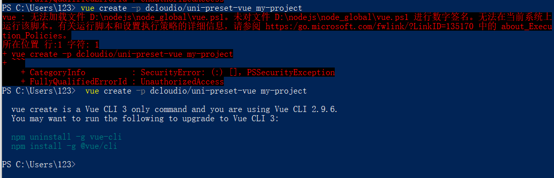 vue : 无法加载文件 D:\nodejs\node_global\vue.ps1。未对文件 D:\nodejs\node_global\vue.ps1 进行数字签名。无法在当前系统上 运行 ...