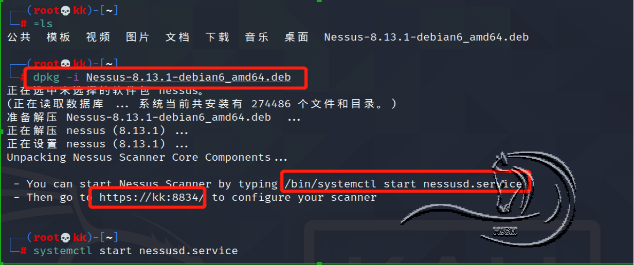 基于KALI安装Nessus_nessus中文设置-CSDN博客