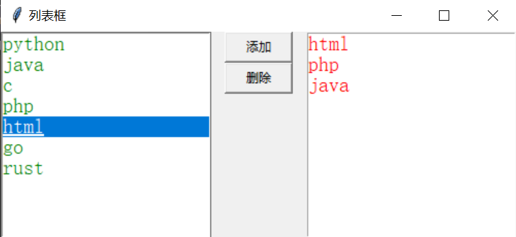 tkinter 列表框组件Listbox_tkinter 获取listbox内容-CSDN博客