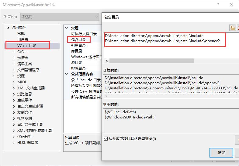 VS2019+opencv4.5+CMake编译opencv_contrib-4.5.0模块（较为详细教程）_vs2019 cmake opencv455_LYH_01的博客-CSDN博客