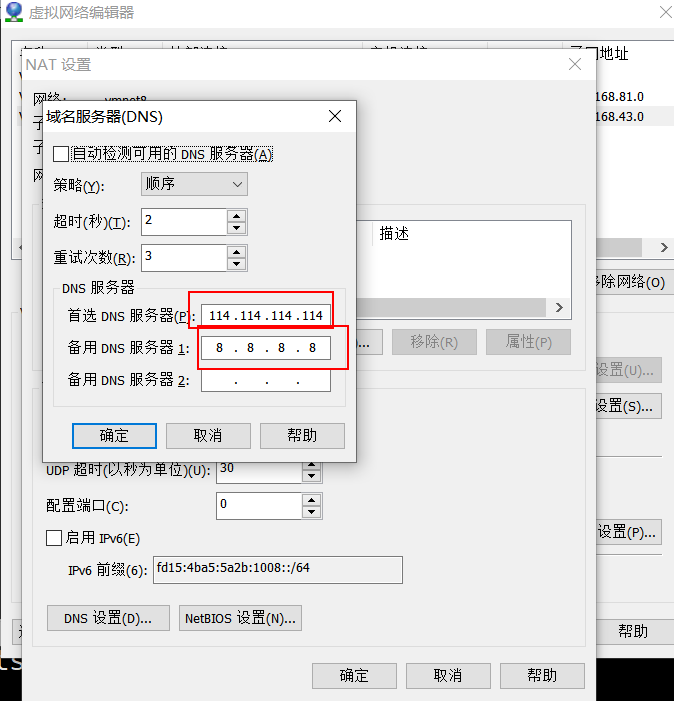 VMware virtual machine IP, gateway settings. Virtual machine ping does not work with external ...