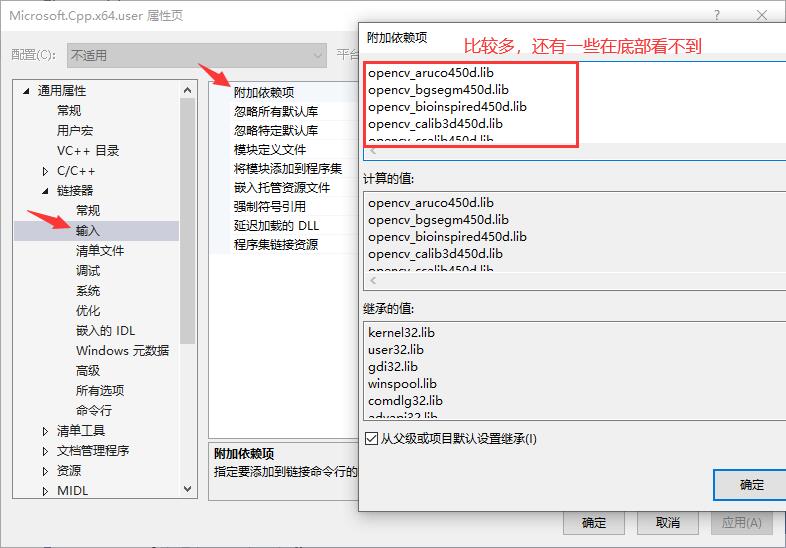 VS2019+opencv4.5+CMake编译opencv_contrib-4.5.0模块（较为详细教程）_cmake编译opencv4.4.5_LYH_01的博客-CSDN博客