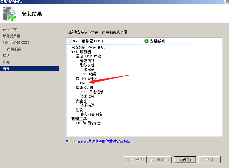 iis7.5文件解析漏洞_iis7.5解析漏洞aspx-CSDN博客