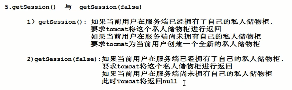 Servlet 重定向，请求转发，多个Servlet间的数据共享(ServletContext、Cookie、HttpSession和HttpServletRequest)_servlet通过 ...