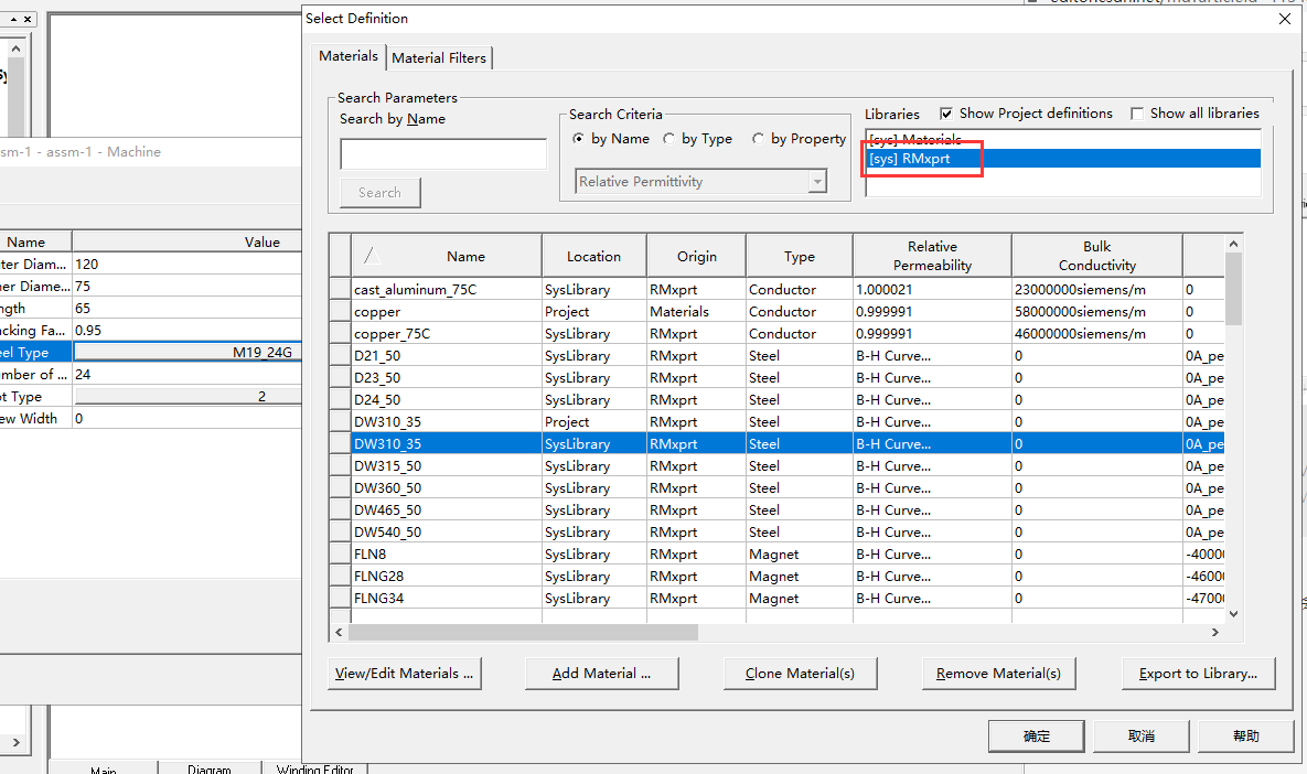 Maxwell中调用RMxprt材料库_maxwell怎么导入材料库-CSDN博客