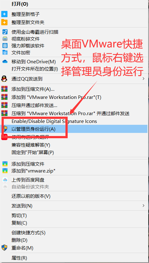 VMware安装后没有VMnet1和VMnet8网卡_windows中没有vmnet8-CSDN博客