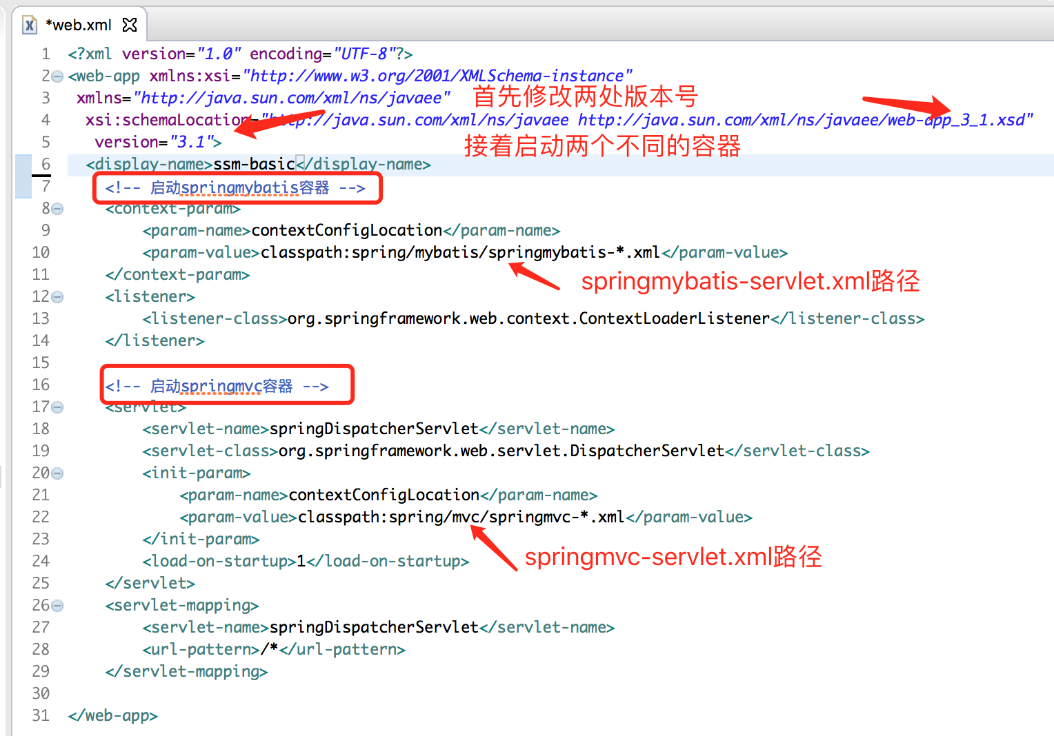 创建SSM项目框架搭建流程--史上最详细教程-CSDN博客