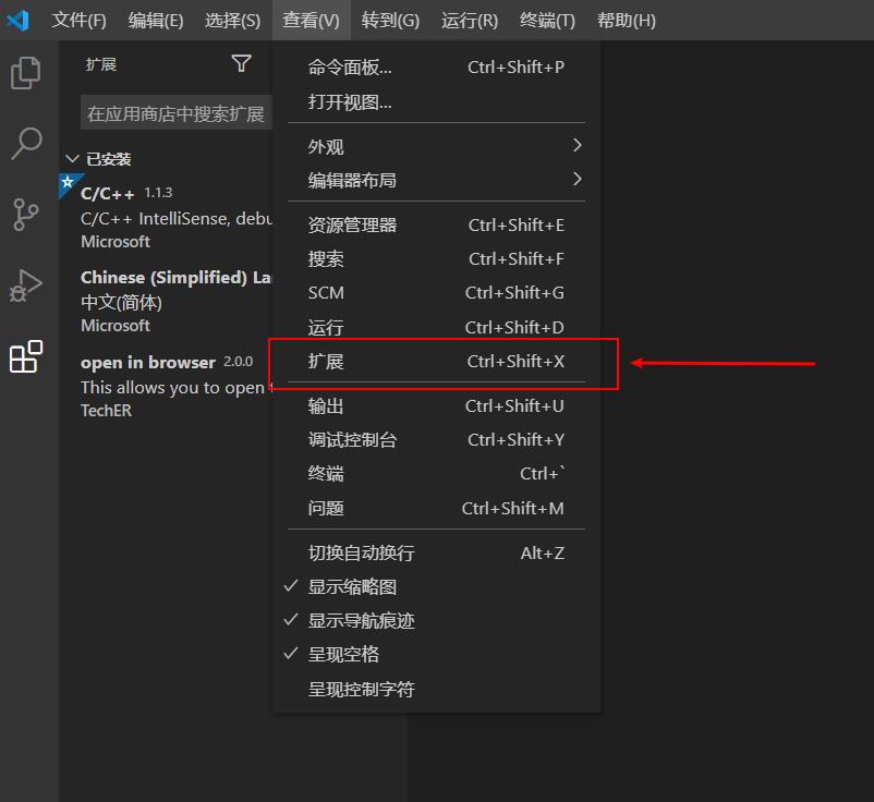 VSCode中安装Live Server插件实现Html网页代码的实时预览_vsc html插件 实时展示-CSDN博客