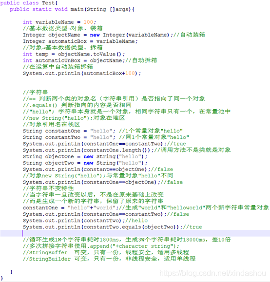 Java→封装类wrapper、字符串string及其方法、与equals、正则表达式、stringbuilder与stringbuffer、内嵌类极小双的博客 Csdn博客